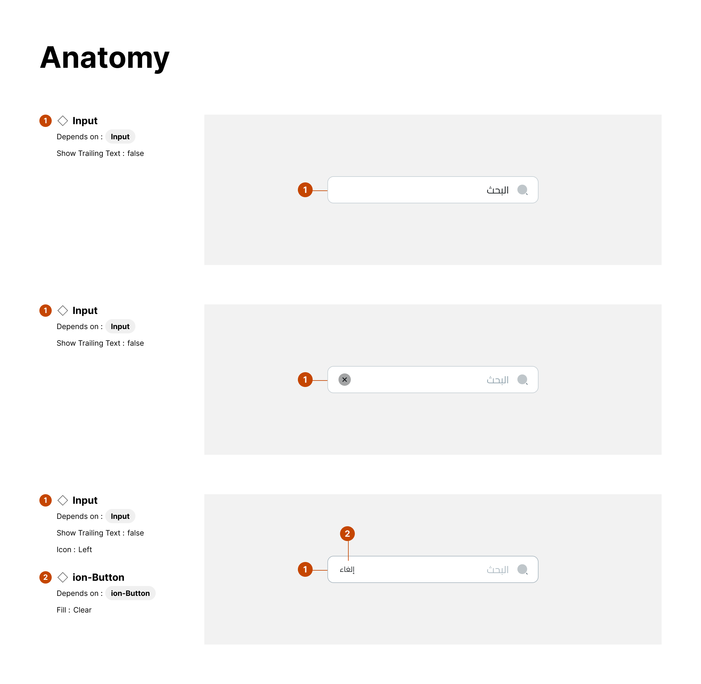 Design | Search Bar | Made with Supernova