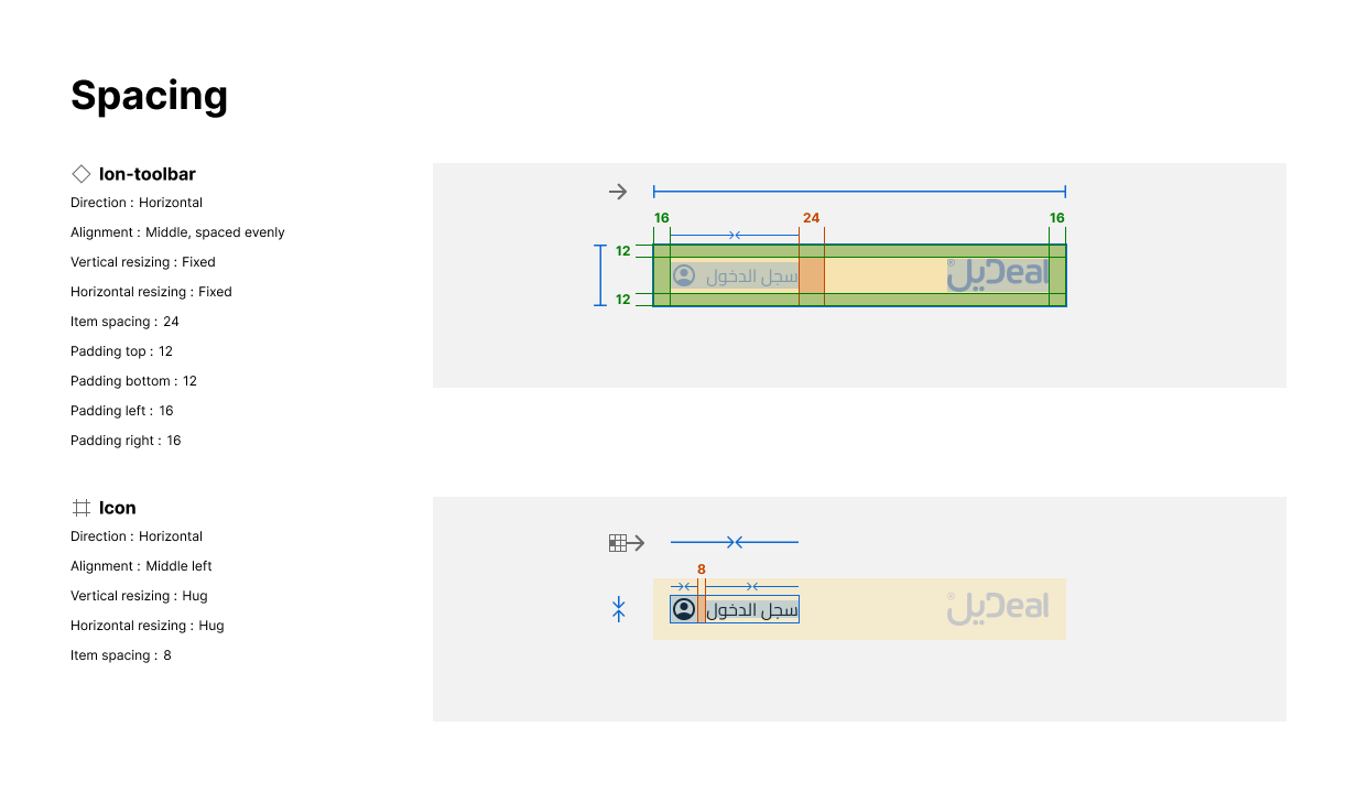 Design | Toolbar | Made with Supernova
